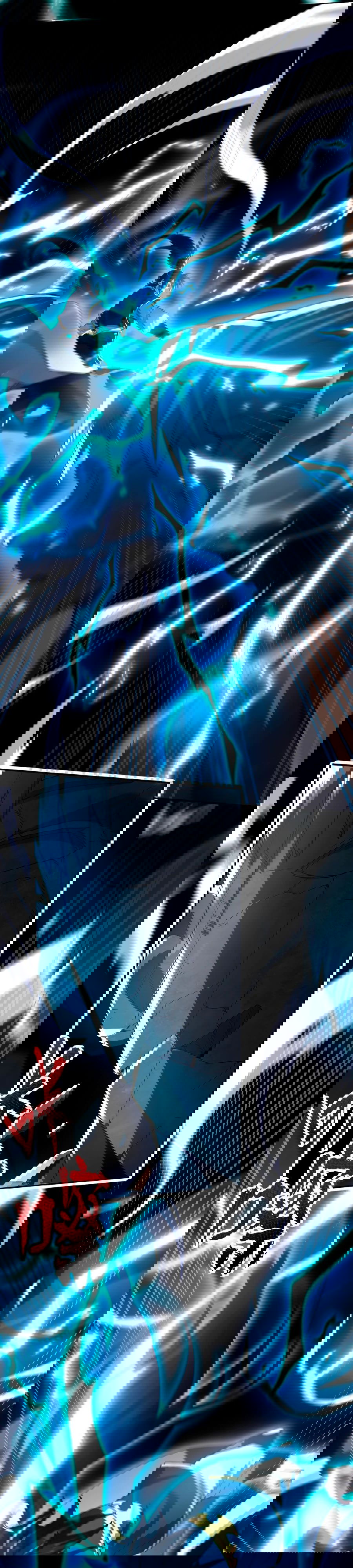 Я шокировал свою жену-императрицу, я непобедим Глава 29 Том 1