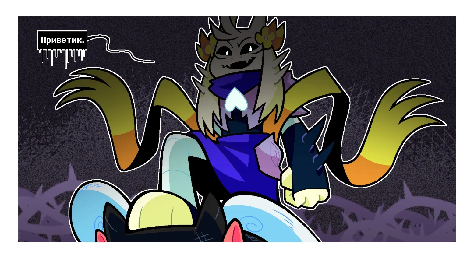 Twin Runes Глава 105 Том 4